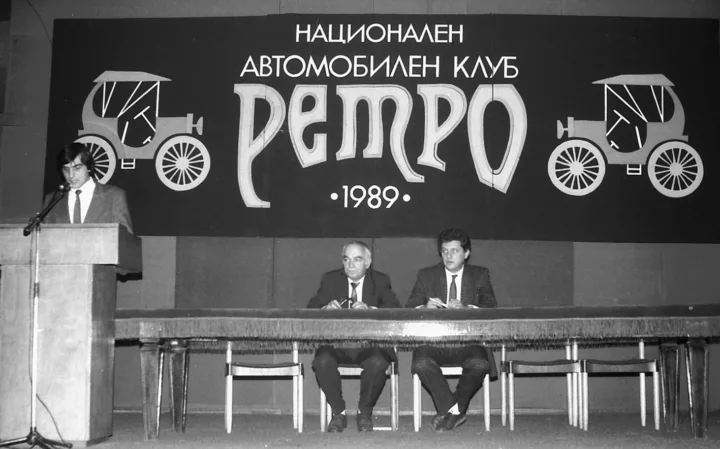 35 years since the establishment of BAC "Retro"